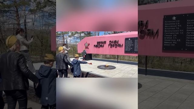Возложение цветов к памятнику погибшим в великой отечественной войне. 1Б (доп)