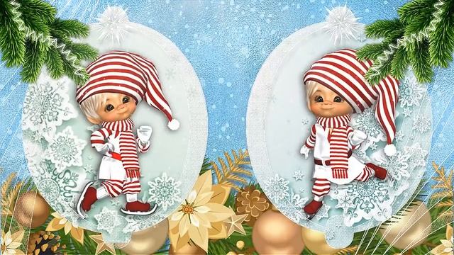 Поздравление со Старым Новым годом!