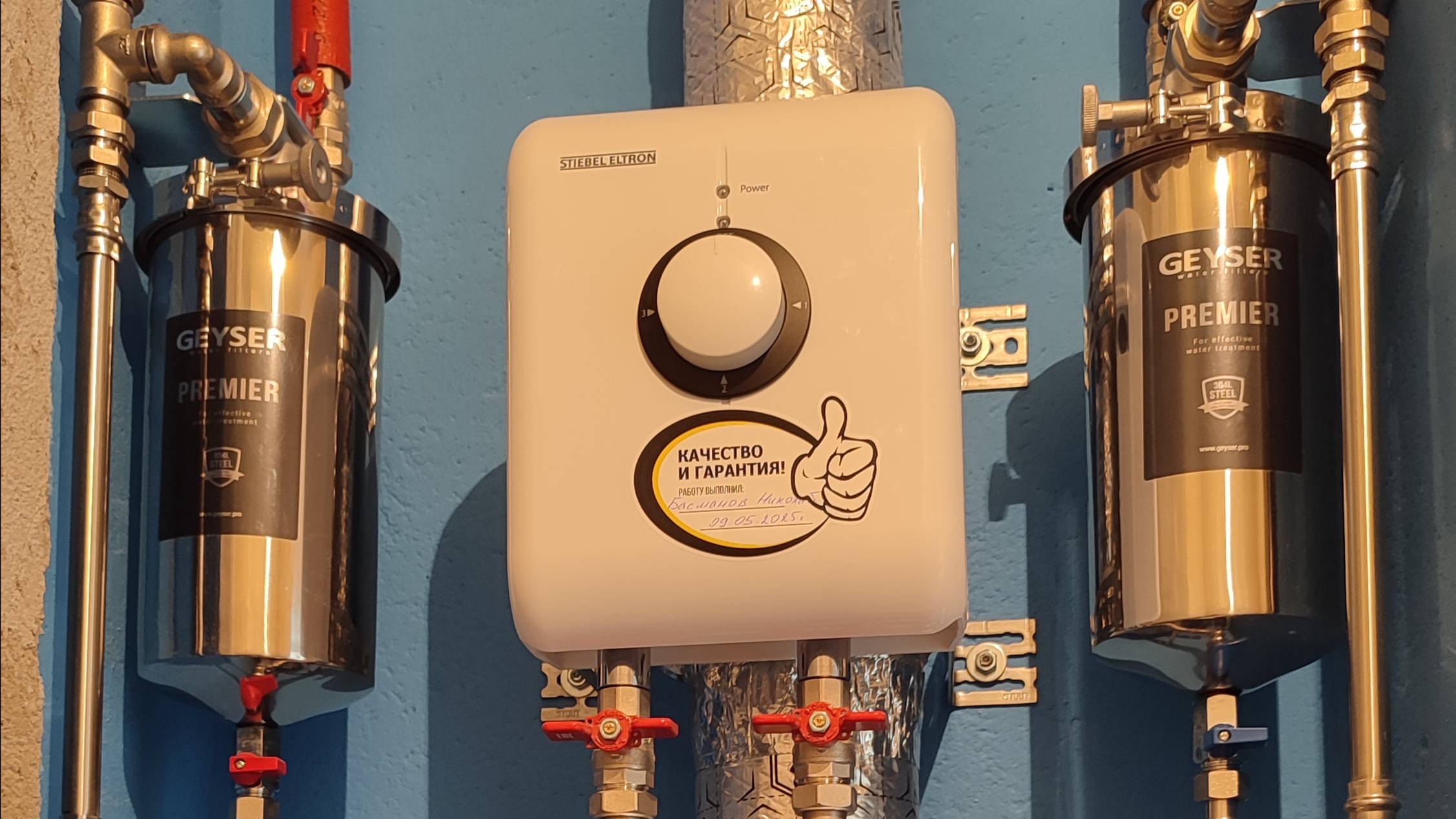 ЖК Holland park, сантехника в новостройке, замена отопления от застройщика ПИК