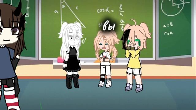 |•Реакция на Ишил•|