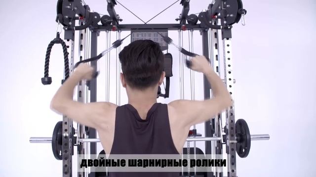 Многофункциональная станция SMITH C5 Classic Club