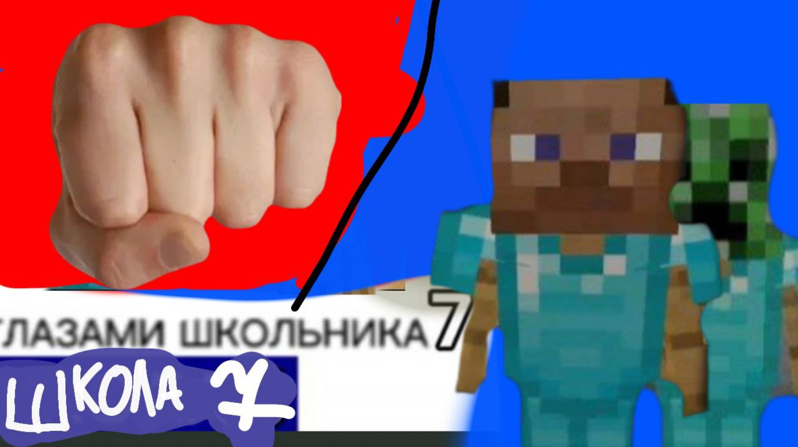 От первого лица: Школа 7😫 ПОПАЛ В БОЛЬНИЦУ 😭 УЗНАЛ ЧТО БЕРЕМЕННА ГЛАЗАМИ ШКОЛЬНИКА