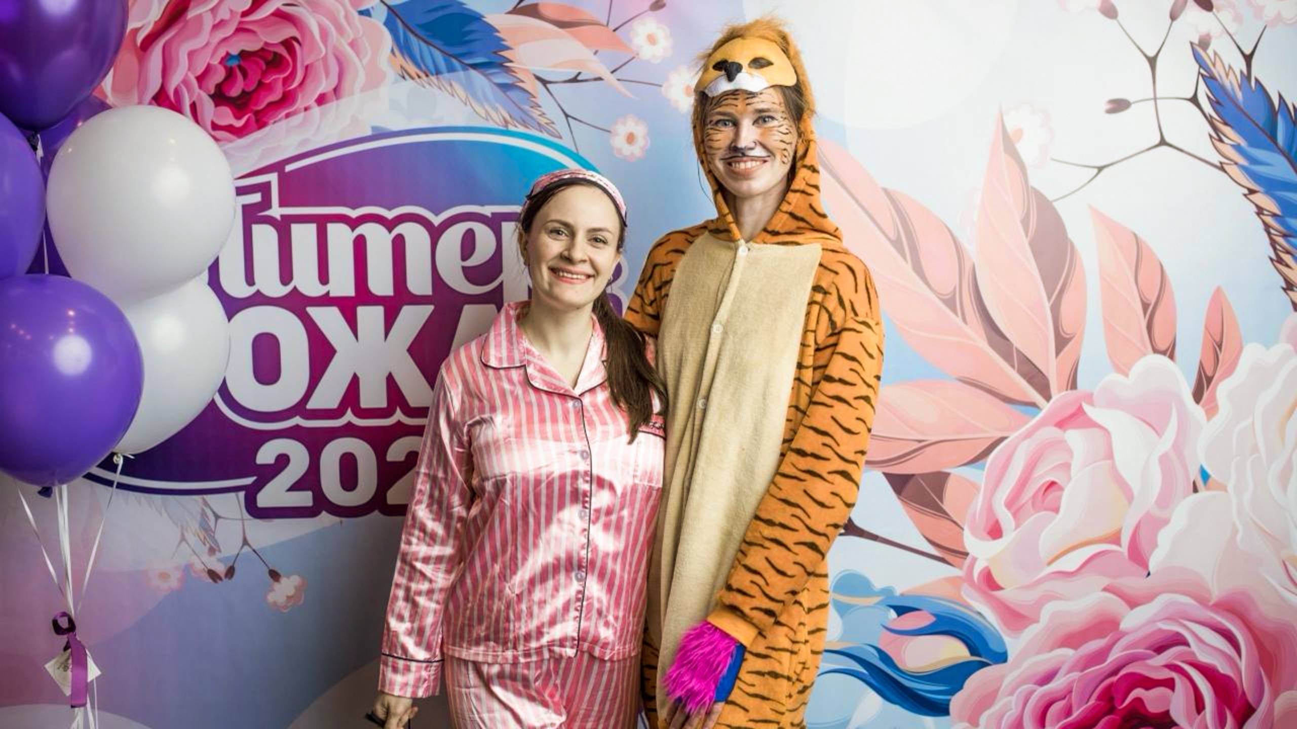 Питер, Рожай! в стиле пижамной пати.