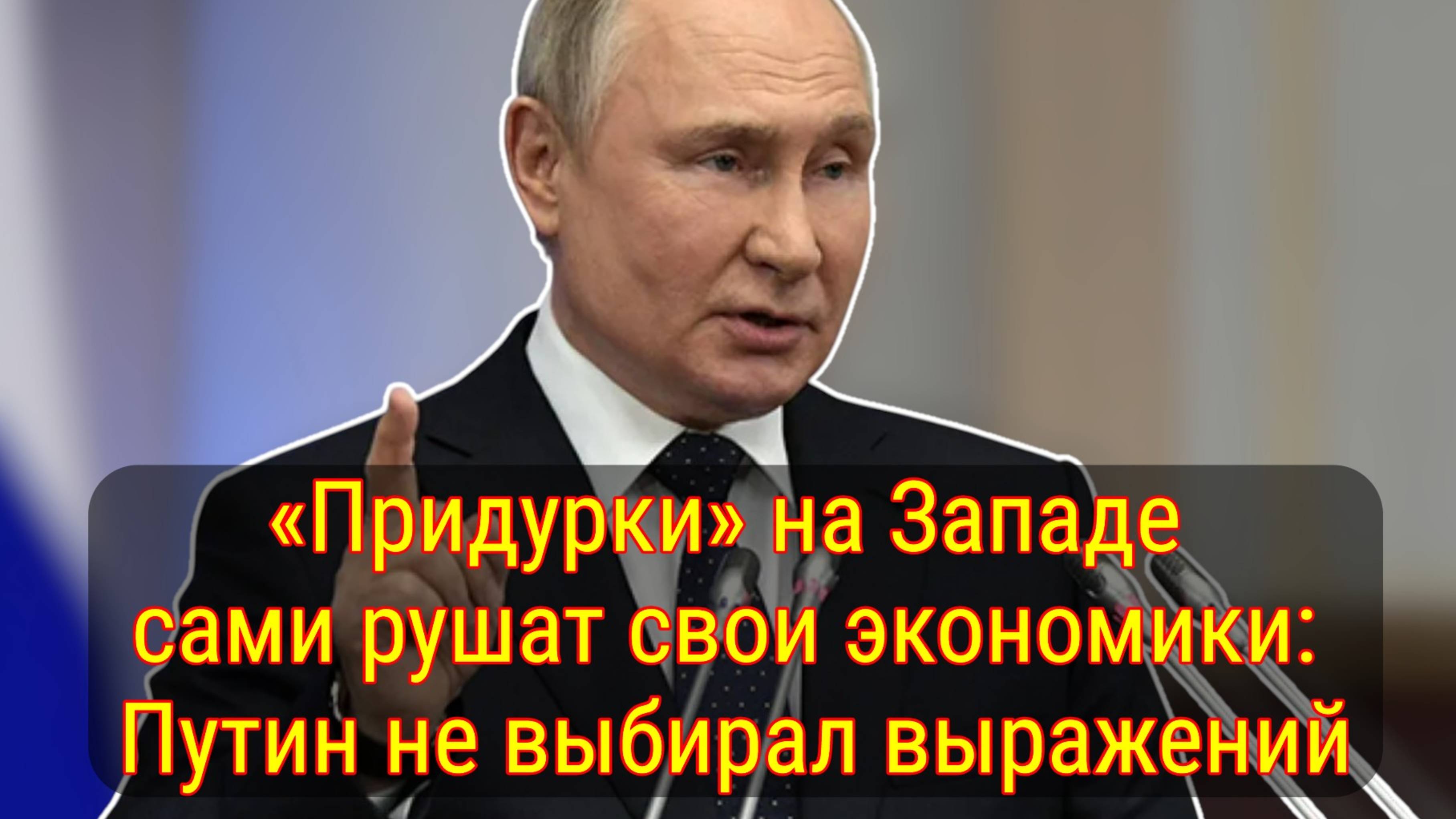 Путин сделал Западу предложение перед Стамбулом: какой выбор у Европы?