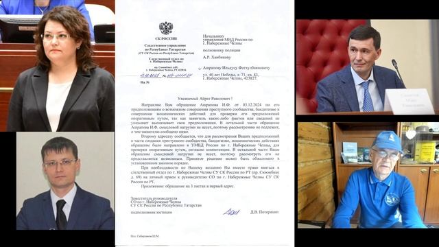 Определение 11.04.2025 дело№2-778/2025