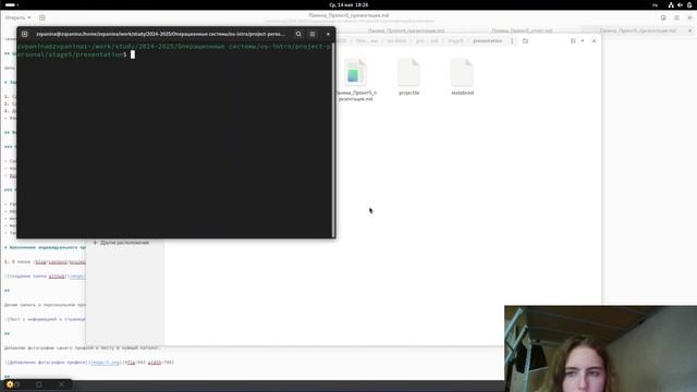 Презентация проект 5 этап