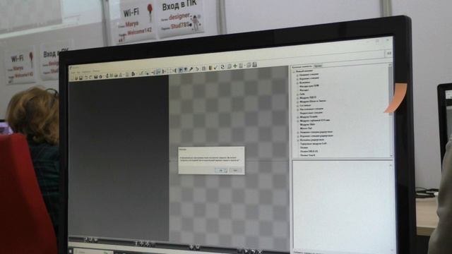 Офлайн обучение Ekitchen. Часть 4