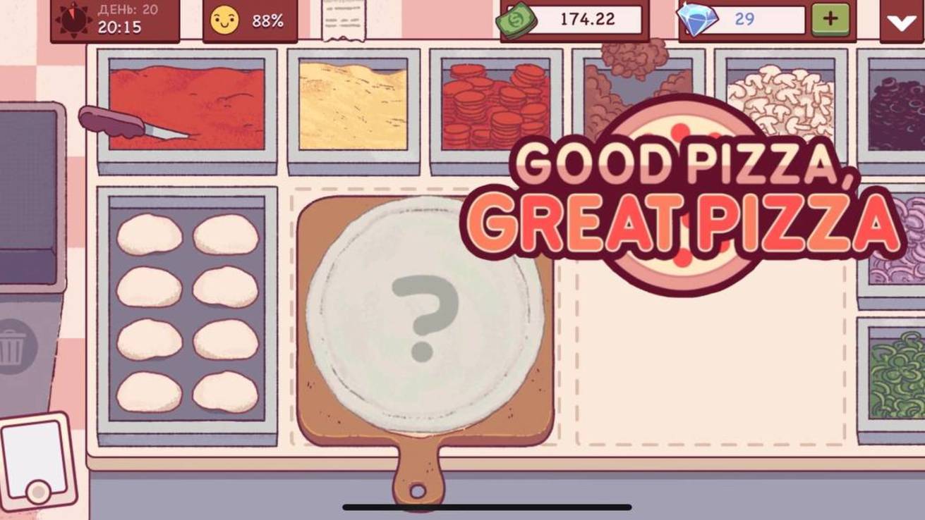 Игра Хорошая пицца, Отличная пицца | Готовим ПИЦЦУ ЦЕЛЬНОЗЕРНОВУЮ ГРИБОЛУКОВУЮ