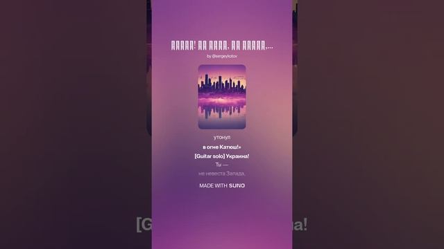 Путин! Не верь, не бойся, не проси! (начало)