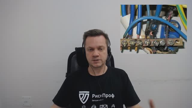 Электробезопасность. Обрыв нуля