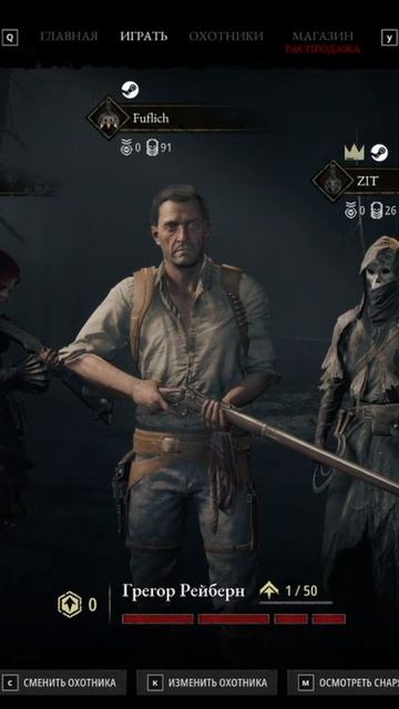 В Каждой Тиме есть такой Друг