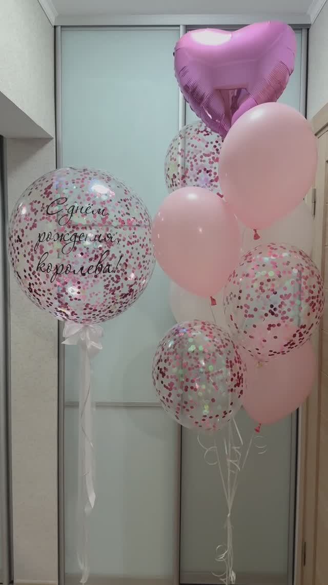 Большой прозрачный гелиевый шар с ярко розовым конфетти. Мой шар доставка Шариков в СПб и ЛО