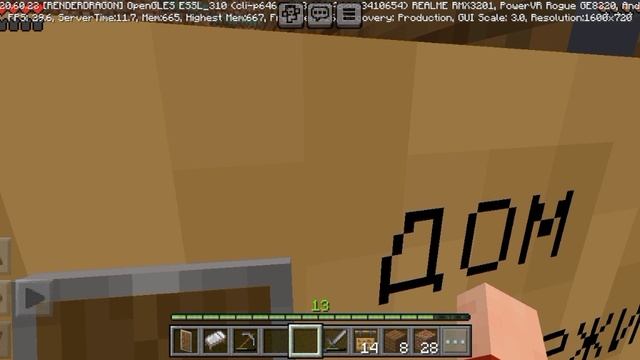 СССР в маенкрафте продолжение... 8 часть