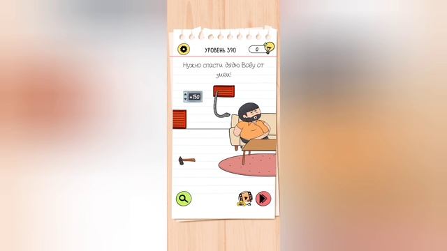 Brain Test 4: друзья-непоседы | 381-400 уровни | Прохождение