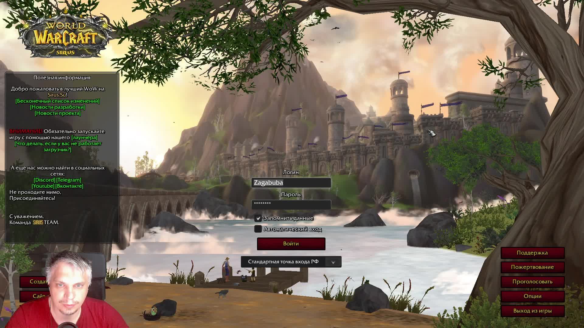 Книга 2 - Нагие откровения: Глава: Квесты перед Ульдаманом