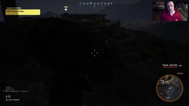 Ghost Recon: Wildlands - Красавчик и Нидия s53