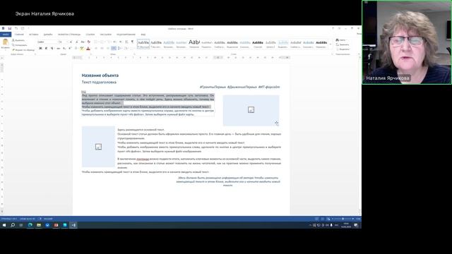 МК лонгриды