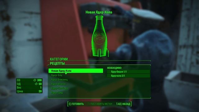 🎞️ Проходим🎞️ 🎮 Игру🎮 🛠️ Fallout 4🛠️  # 31