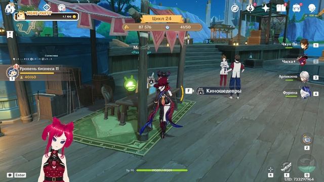 Мой седьмой стрим. Часть 1