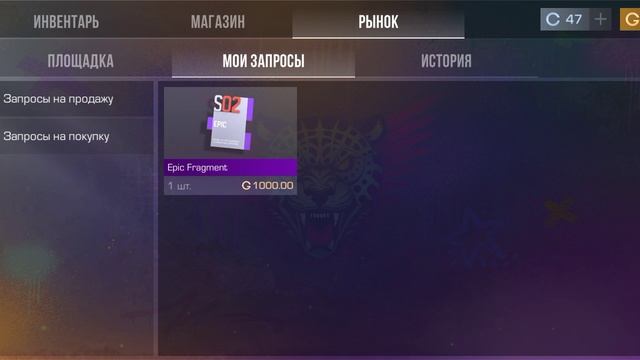 Купите пожалуйста 😫🙏🙏💓😫🙏🙏💓