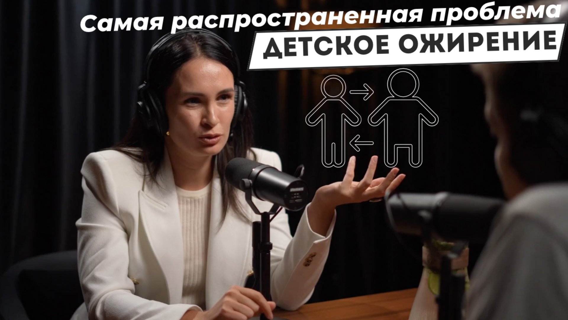 ДЕТСКОЕ ОЖИРЕНИЕ - самый частый запрос к эндокринологу