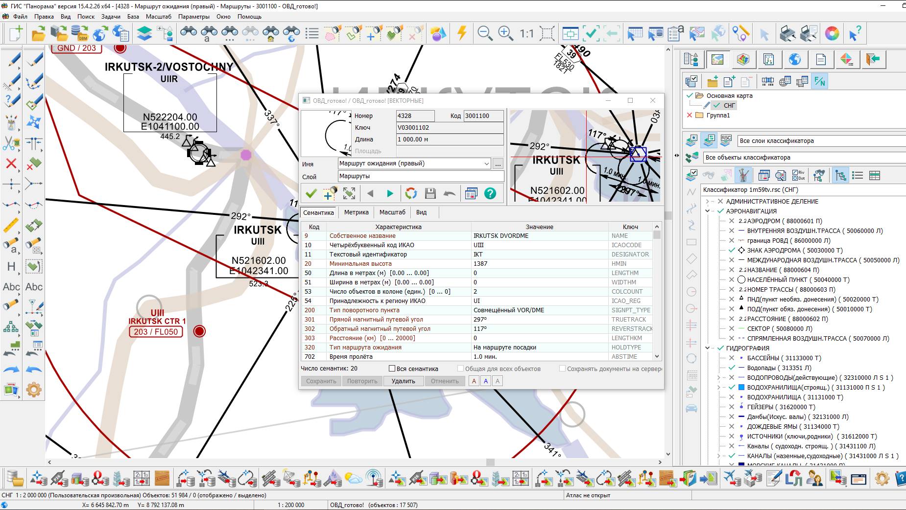 Ведение базы маршрутов ожидания