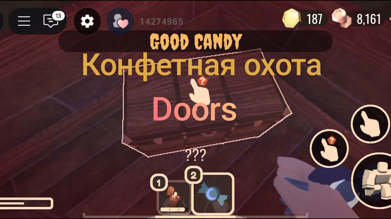 Играю в конфетный модификатор в Doors
