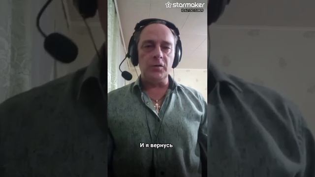 Кавер После красно-жёлтых дней В. Цой.mp4