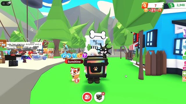 Открываю неон бокс