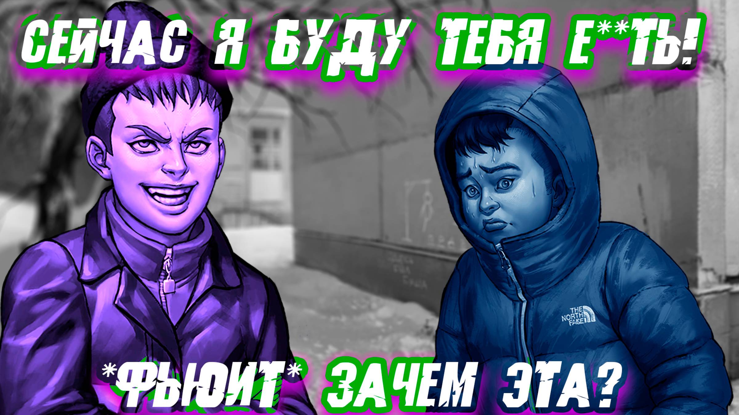 Бяшу опустили за его голубизм. Моменты в Зайчик/Tiny Bunny (8)