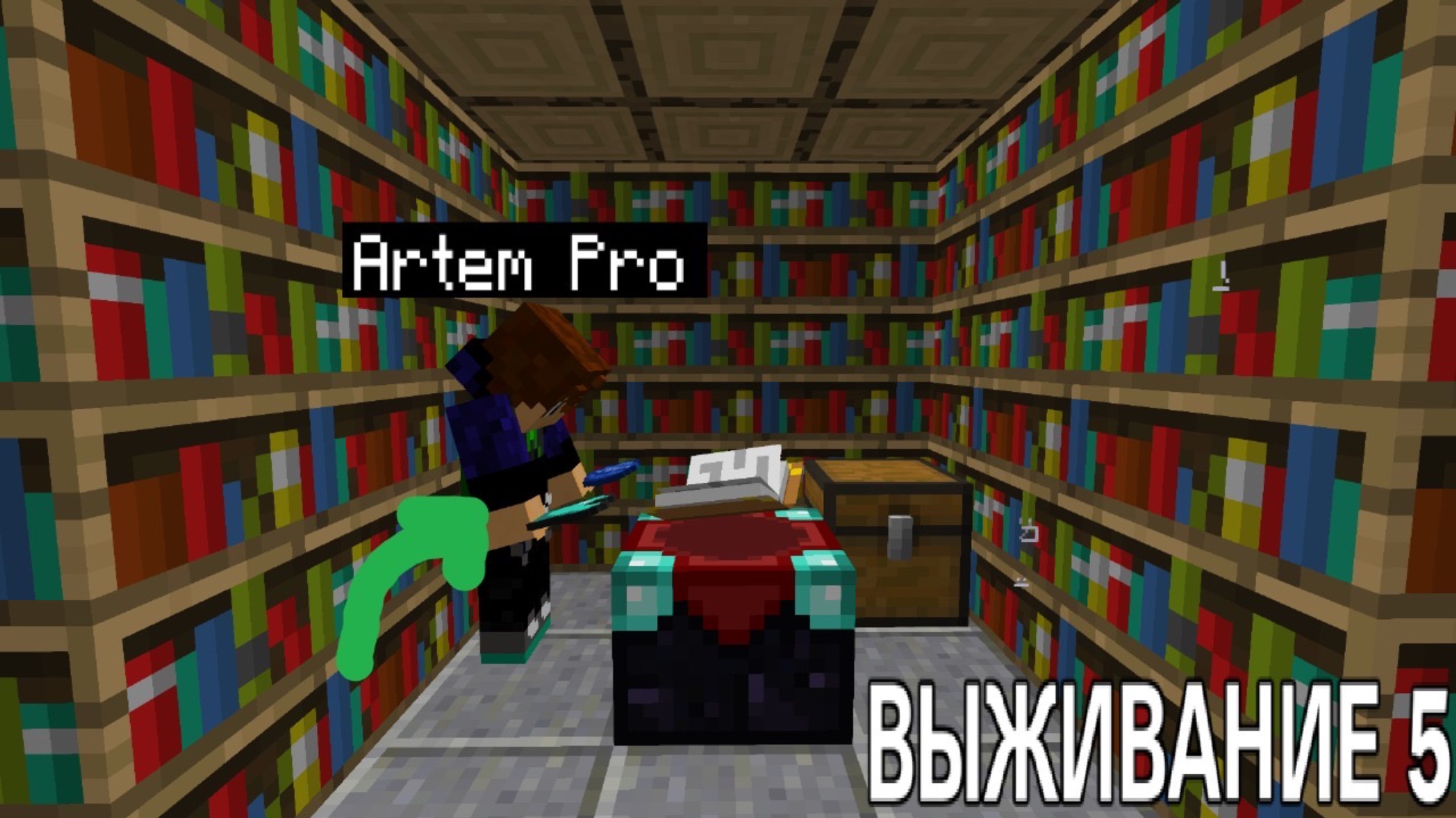 LP ВЫЖИВАНИЕ В ЗАБРОШЕННОЙ ДЕРЕВНЕ НА ОСТРОВЕ В МАЙНКРАФТЕ СЕРИЯ#5 Артём|Artem Pro Minecraft