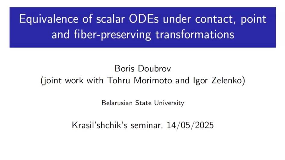 Seminar GDEq. Equivalence of scalar ODEs under contact, point and fiber-preserving transformations