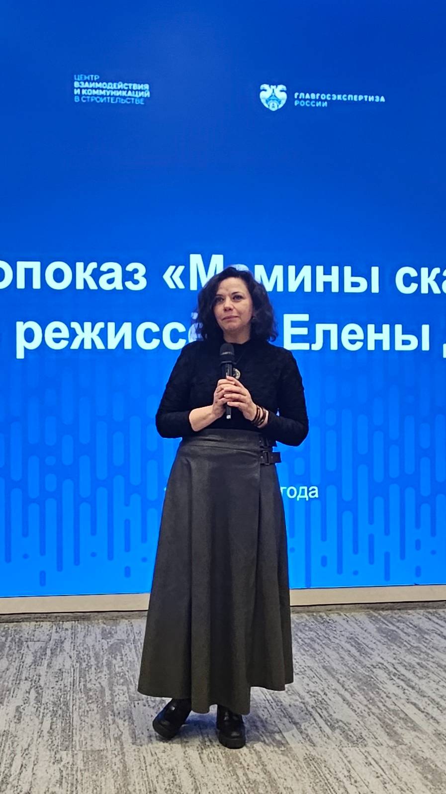 Режиссёр Елена Дубровская о фильмах.