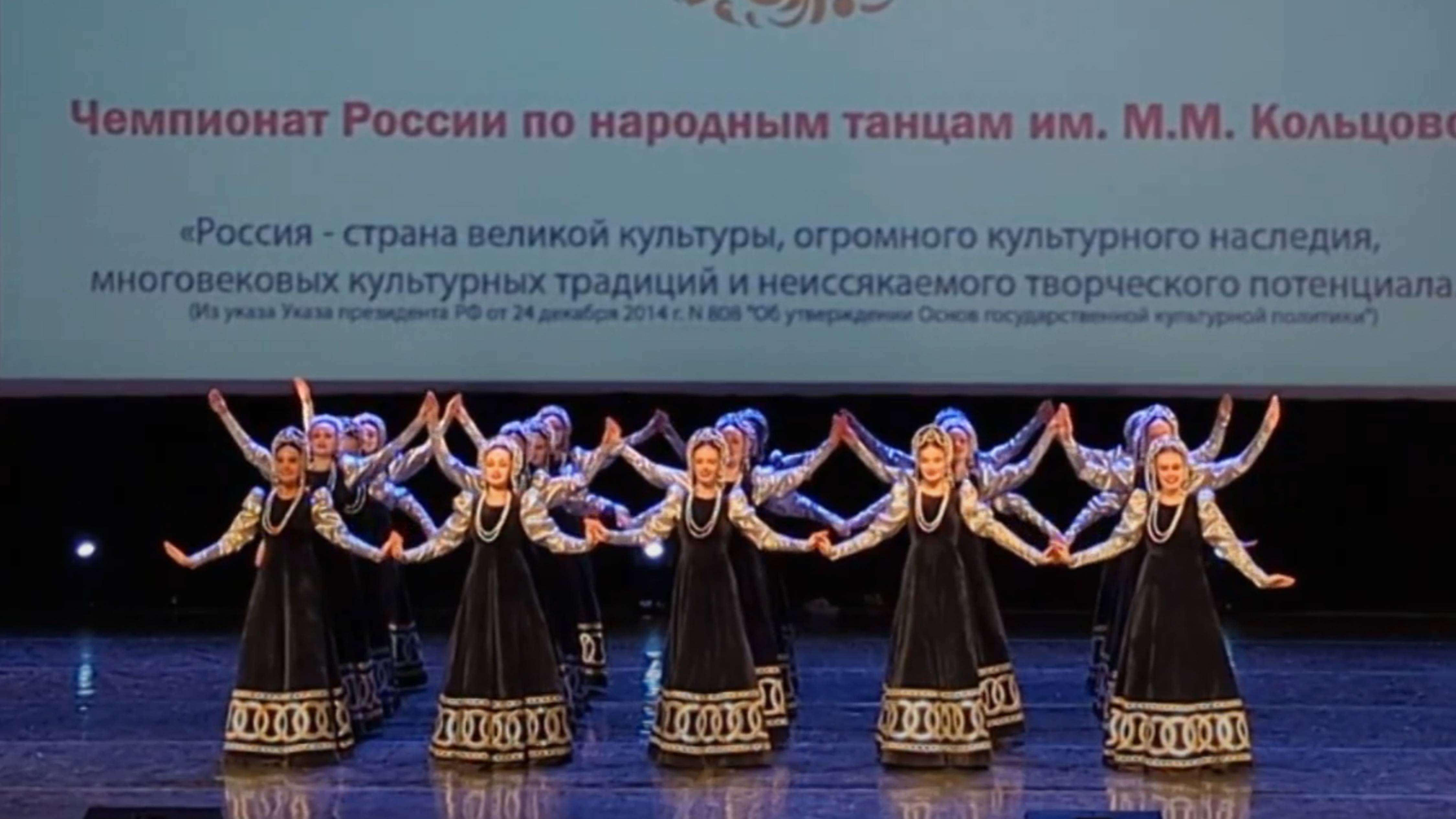 Хоровод "Цепочка" из репертуара ГАХА "Березка"