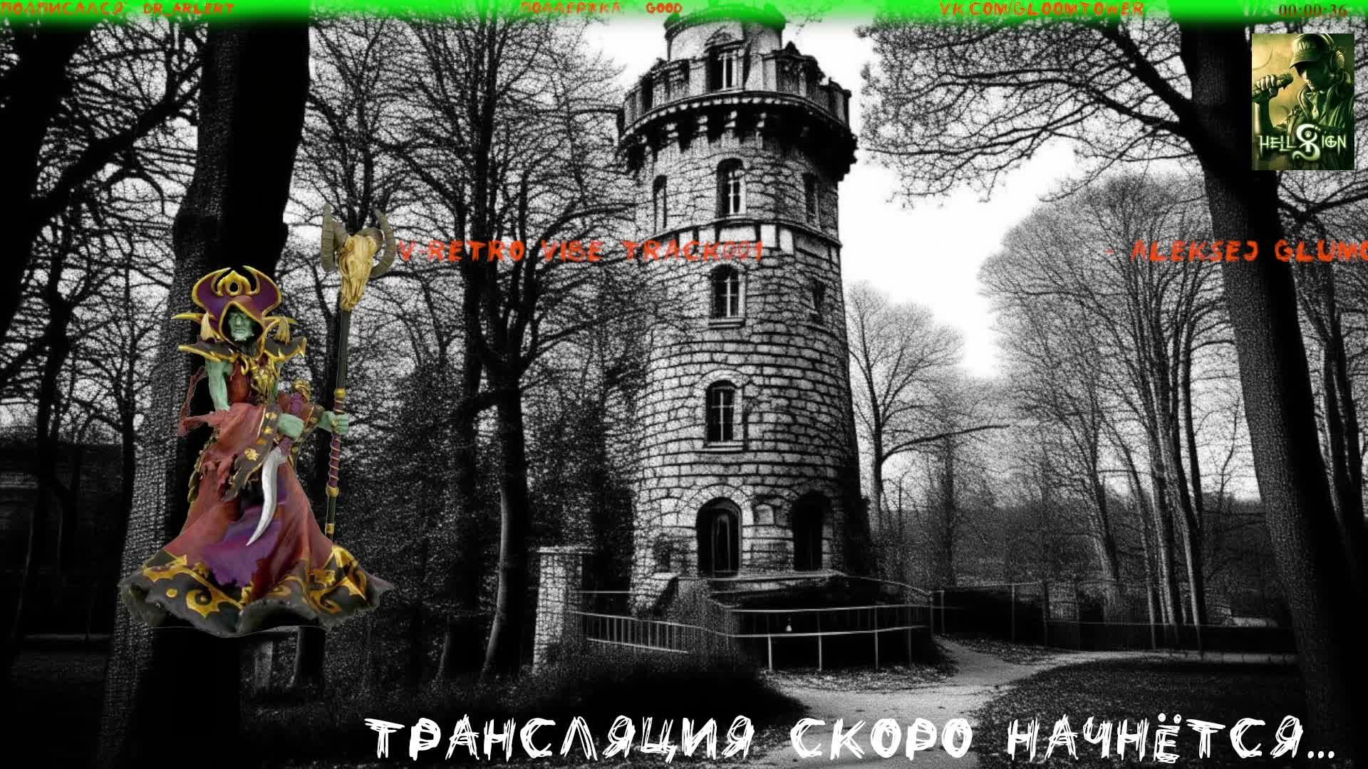 #001. Игра HellSign