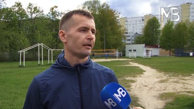 Городская спартакиада