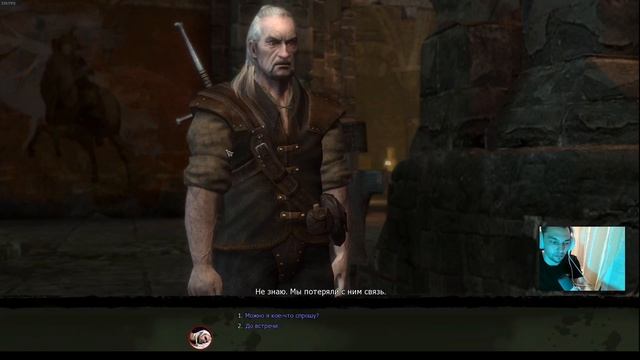 Прохождение Ведьмака/The Witcher #2 (Летсплей)