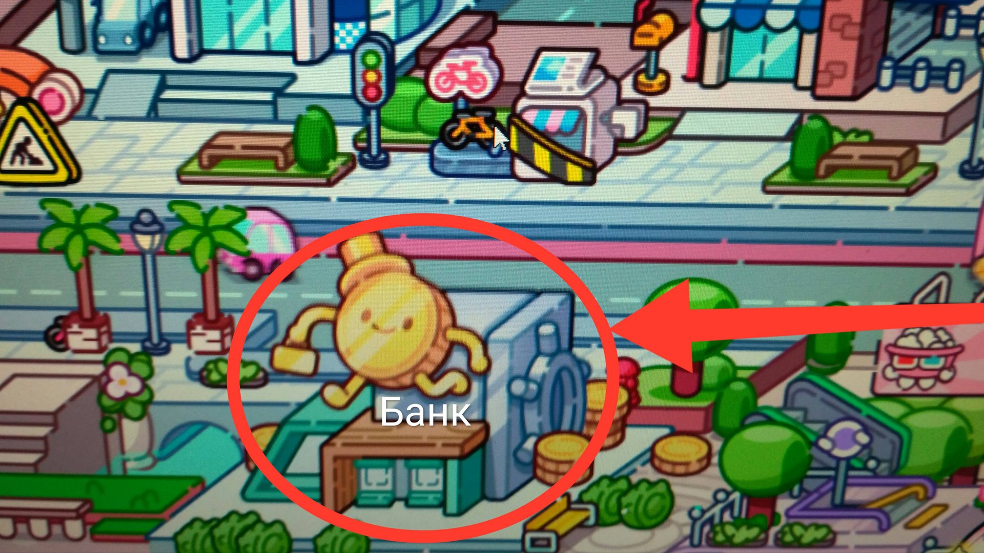 Вышло новое обновление. Открылся банк. 💳💵 Аватар ворлд.