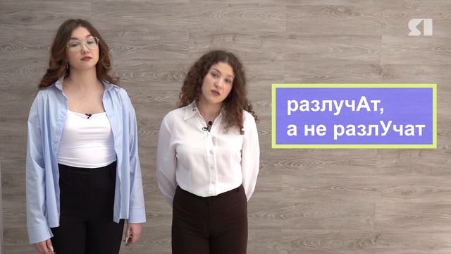 Как это по-русски? Глаголы на - ИТЬ