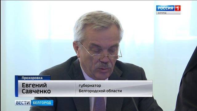 ГТРК Белгород   В Прохоровке прошли IX Клыковские чтения