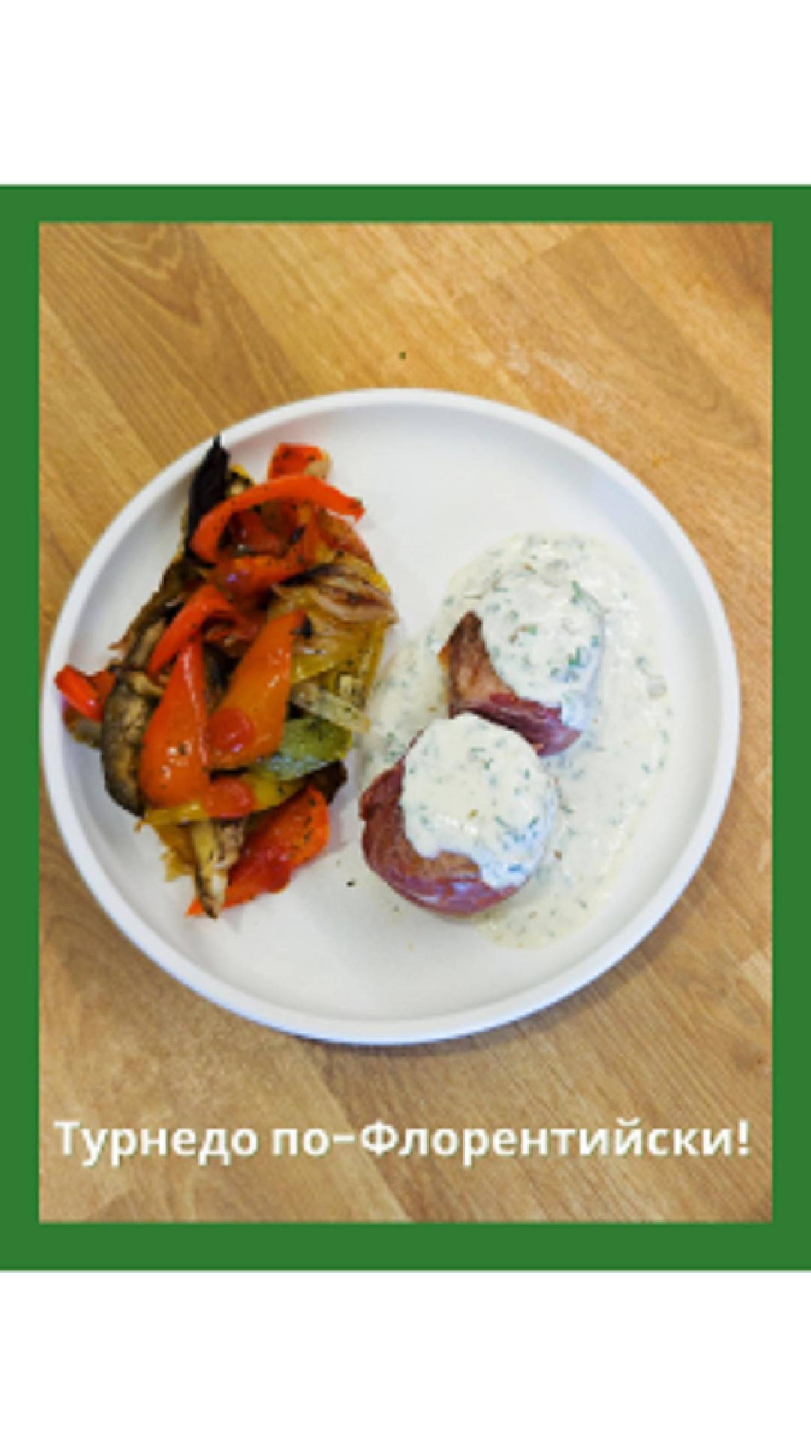 Турнедо по-Флорентийски на Кето! Ресторанный Шик 🍖