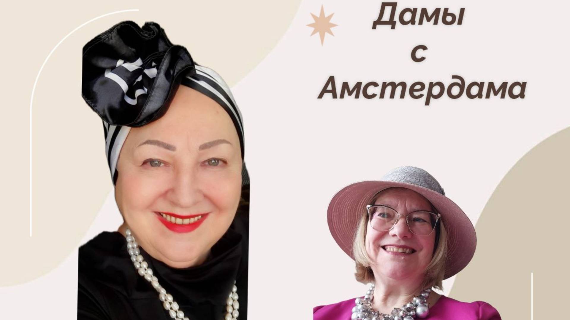 83_2025_05_16 Картошка в депрессии