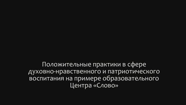 Розе Т. Г., Свято-Алексиевская Пустынь, 2 мая 2025