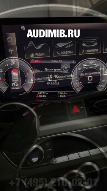 Audi A5 штатная навигация и carplay