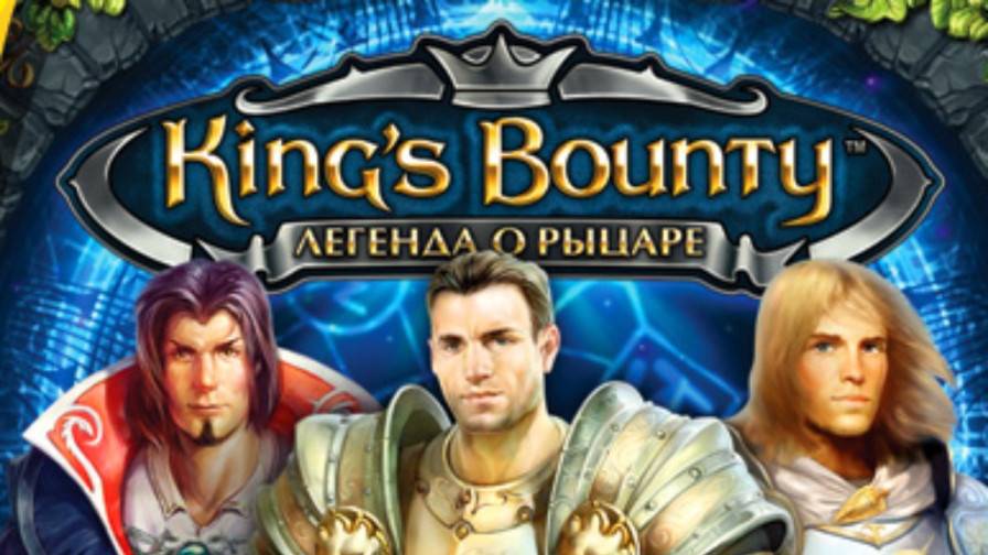 King’s Bounty. Легенда о рыцаре часть 5.