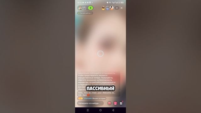 Начни ЗАРАБАТЫВАТЬ в Unilife без СТРАХА и НЕУВЕРЕННОСТИ!