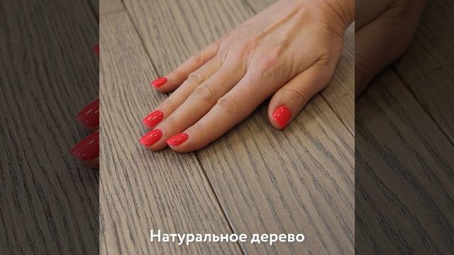 Инженерная доска AlixFloor  Дуб коричнево-серый Английская ёлка