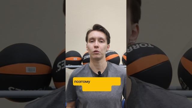 Программа игрока. Разбор. Часть 2 Basketball Player Gym Program. Review - Part 2 #gym #basketball