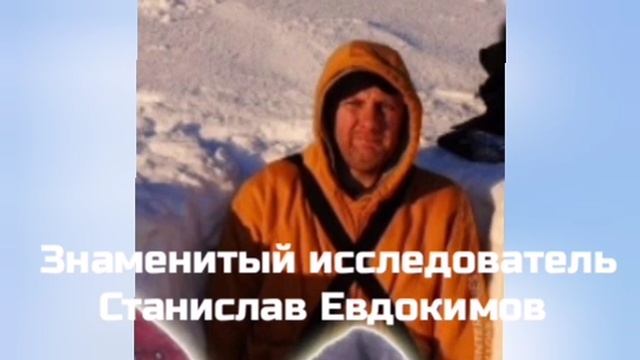 Фантомас на Перевале Дятлова. Акт 3