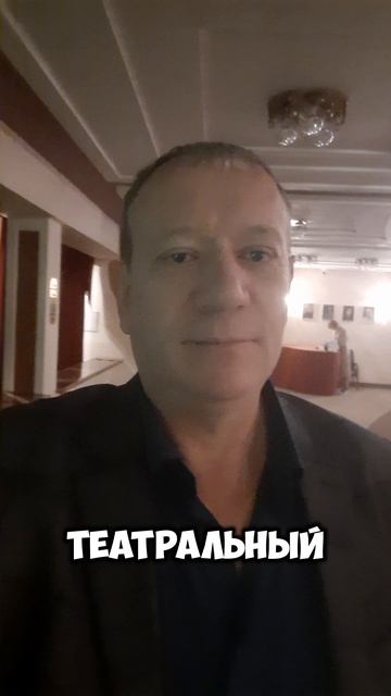 Культурная программа: Малый театр